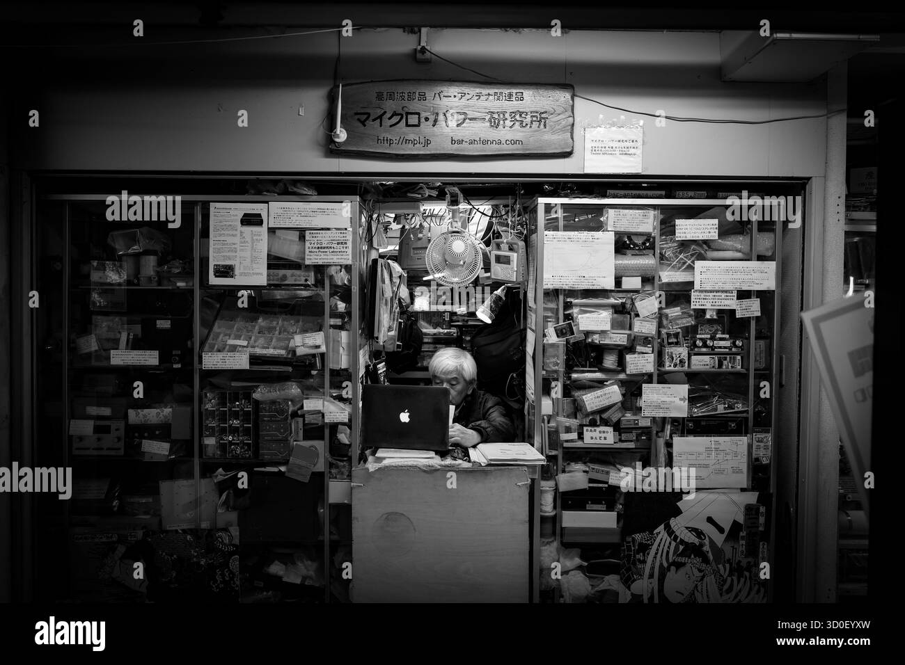 Asia man in black Black and White Stock Photos & Images - Alamy