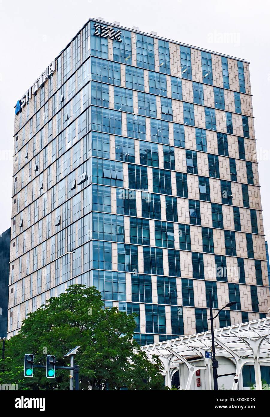 SHANGHAI, CHINA - OCTOBER 23, 2025 - IBM's office building located in ...