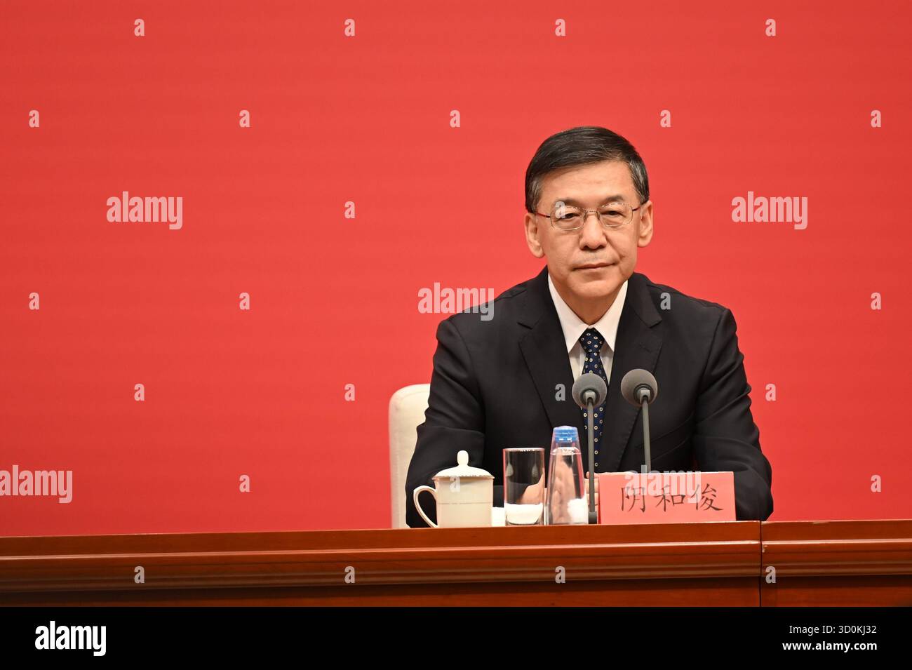 Peking, China. 24th Oct, 2025. Yin Hejun, Minister of Science and ...