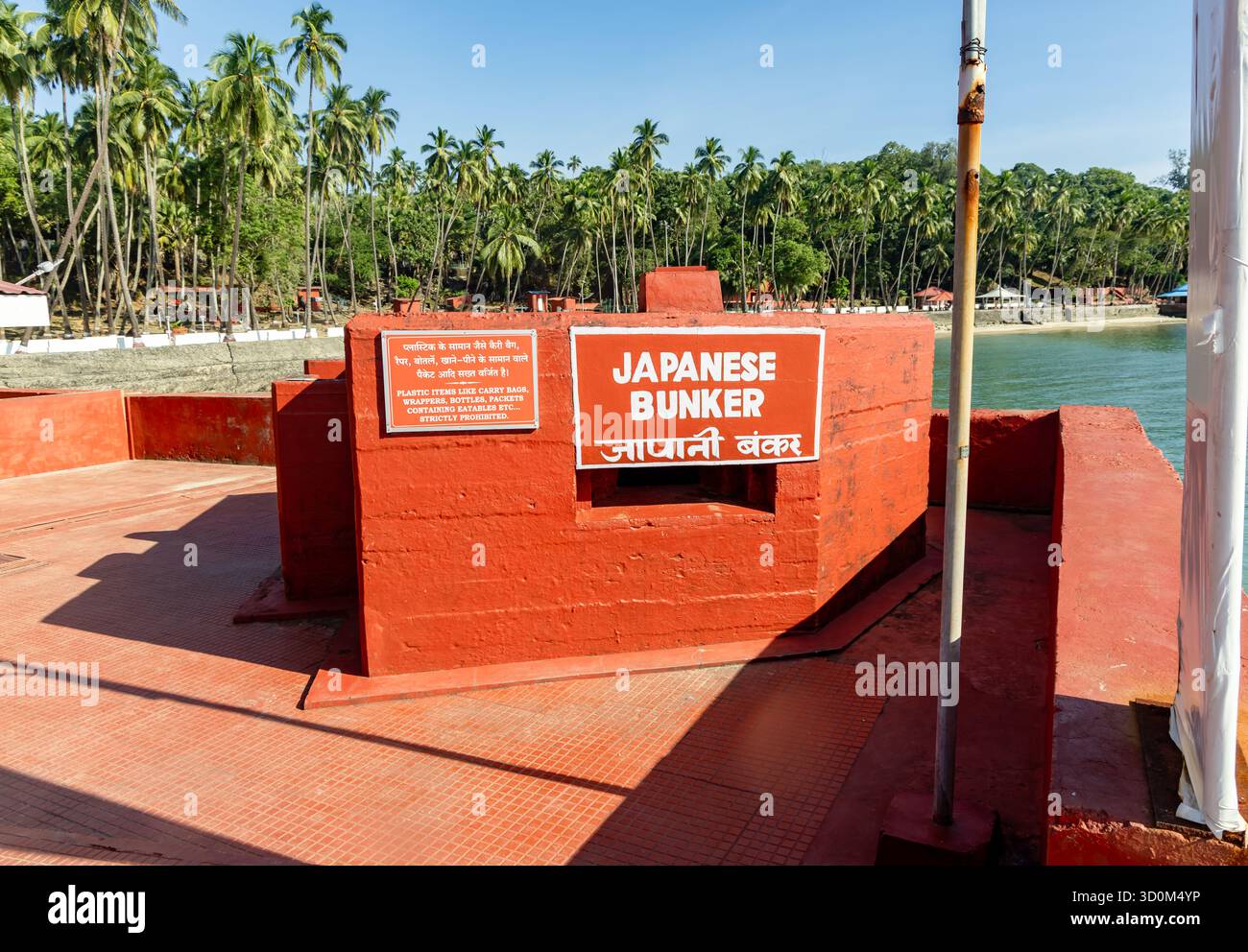 Japanese bunker word war ii hi-res stock photography and images - Alamy
