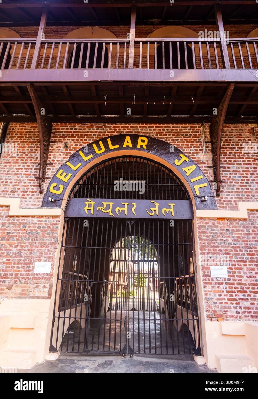 Entrance view andaman cellular jail hi-res stock photography and images ...