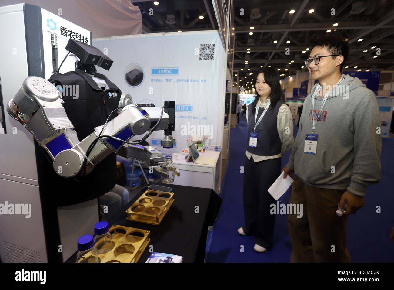The 15th CHInano 2025 Conference & Expo opens in Suzhou City, east ...