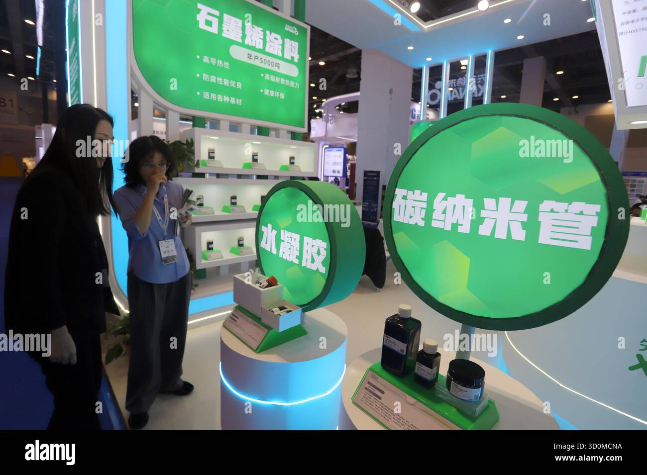 The 15th CHInano 2025 Conference & Expo opens in Suzhou City, east ...