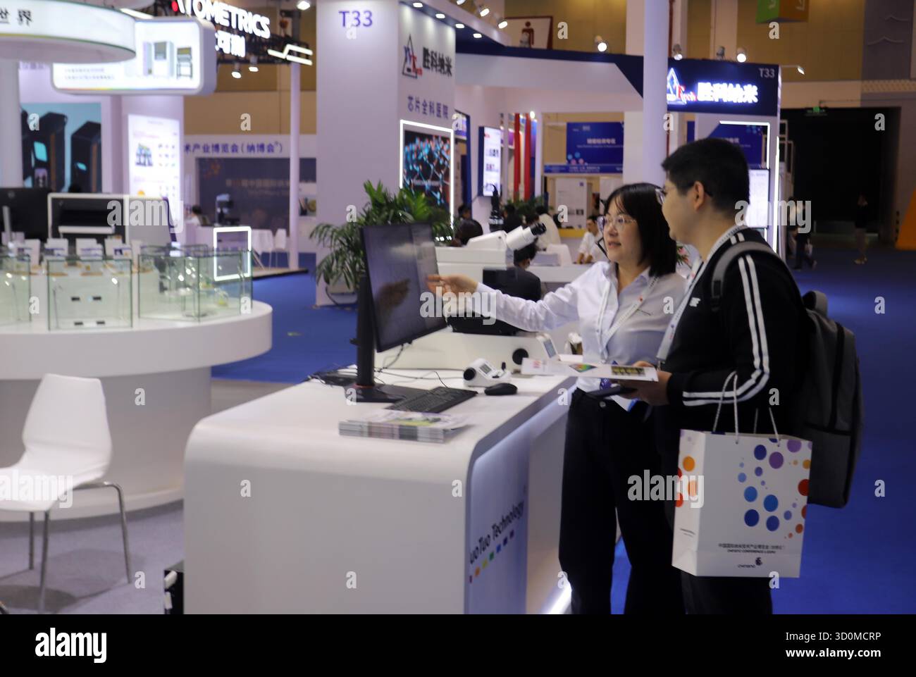 The 15th CHInano 2025 Conference & Expo opens in Suzhou City, east ...