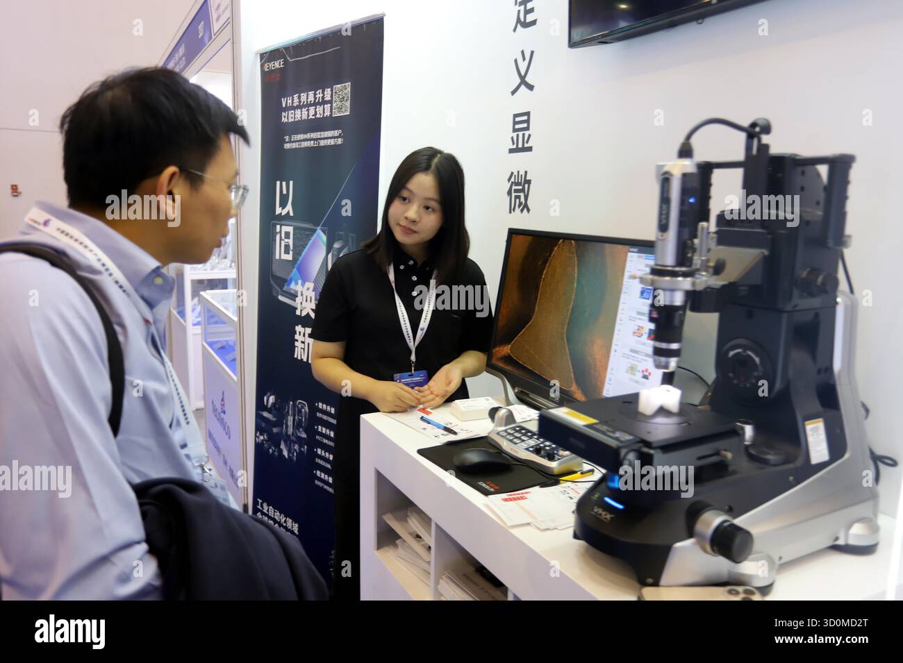 The 15th CHInano 2025 Conference & Expo opens in Suzhou City, east ...