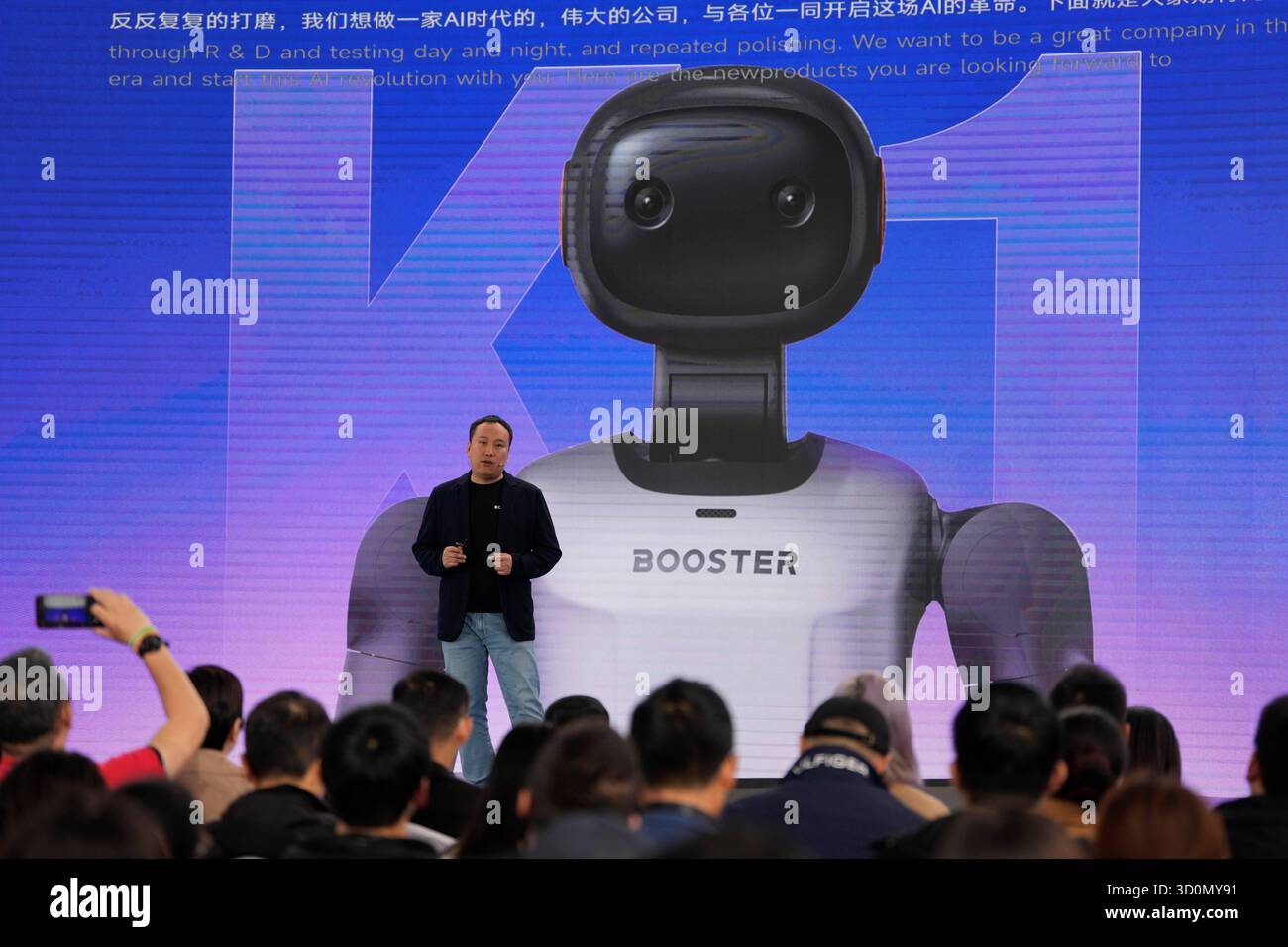 Booster Robotics CEO Cheng Hao launches the latest Booster K1 robot in ...