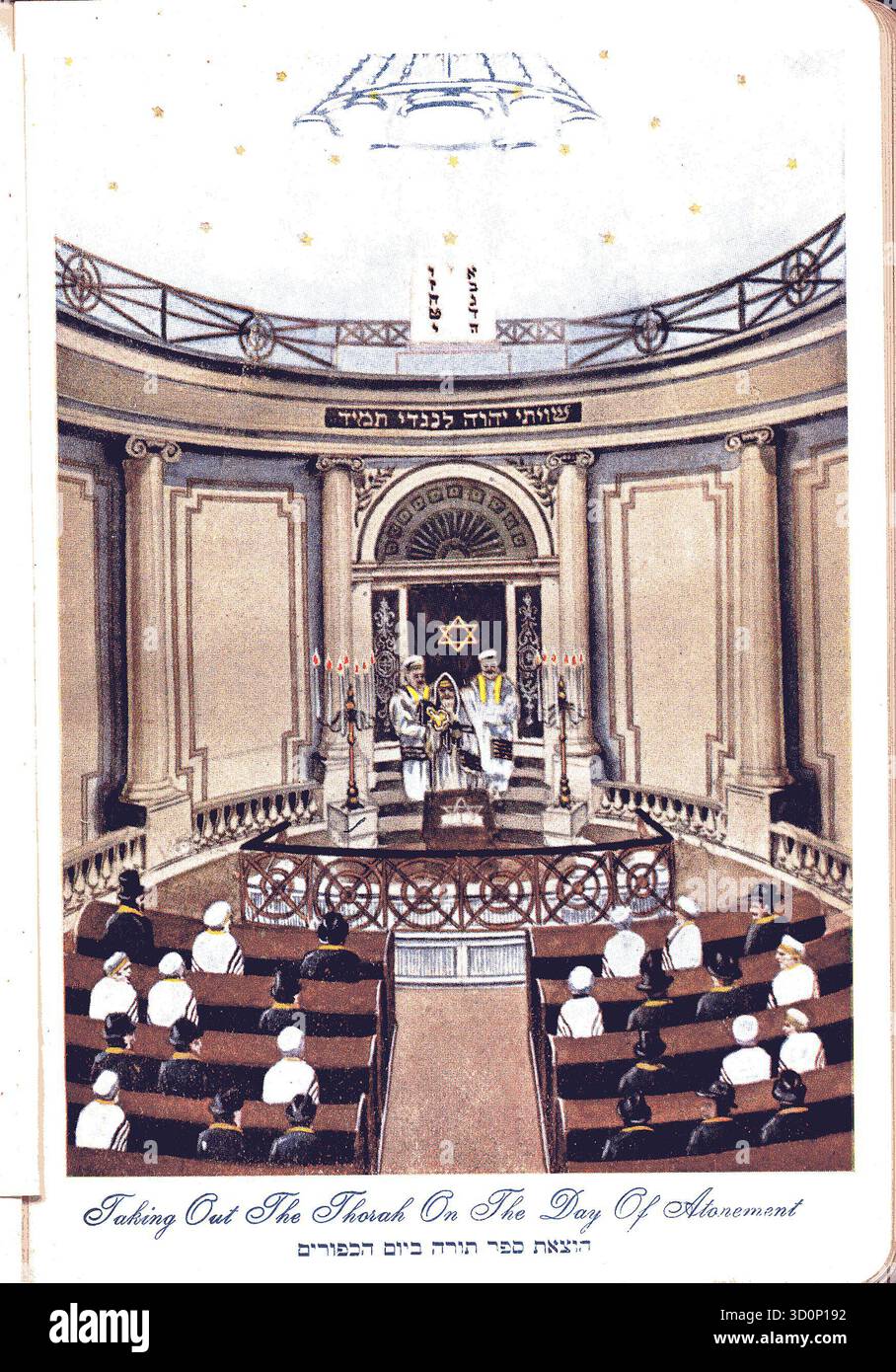 An illustration in a 1930s Vienna Siddur; an interior of a synagogue ...
