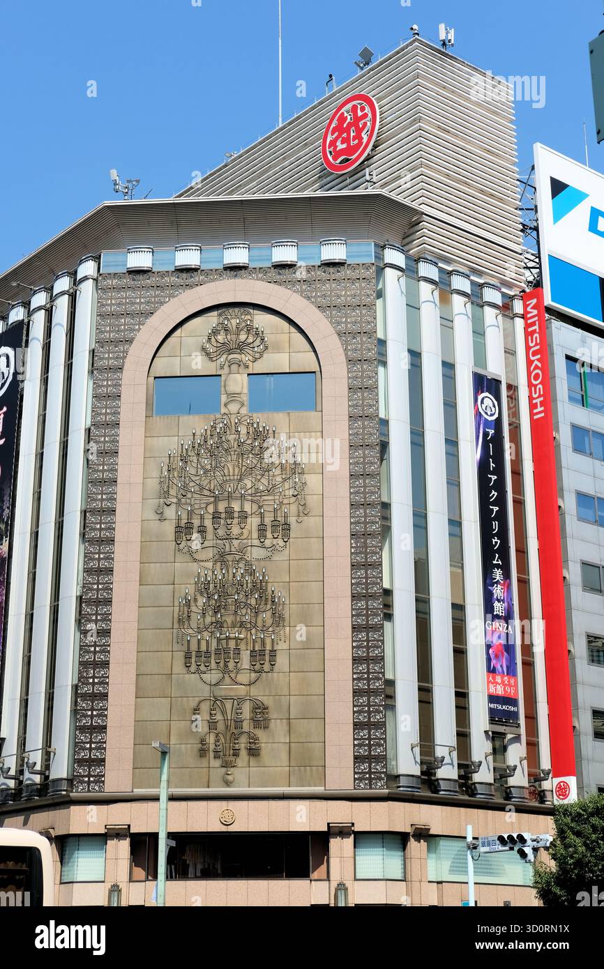 The outer wall of Ginza Mitsukoshi department store on the Ginza 4 ...