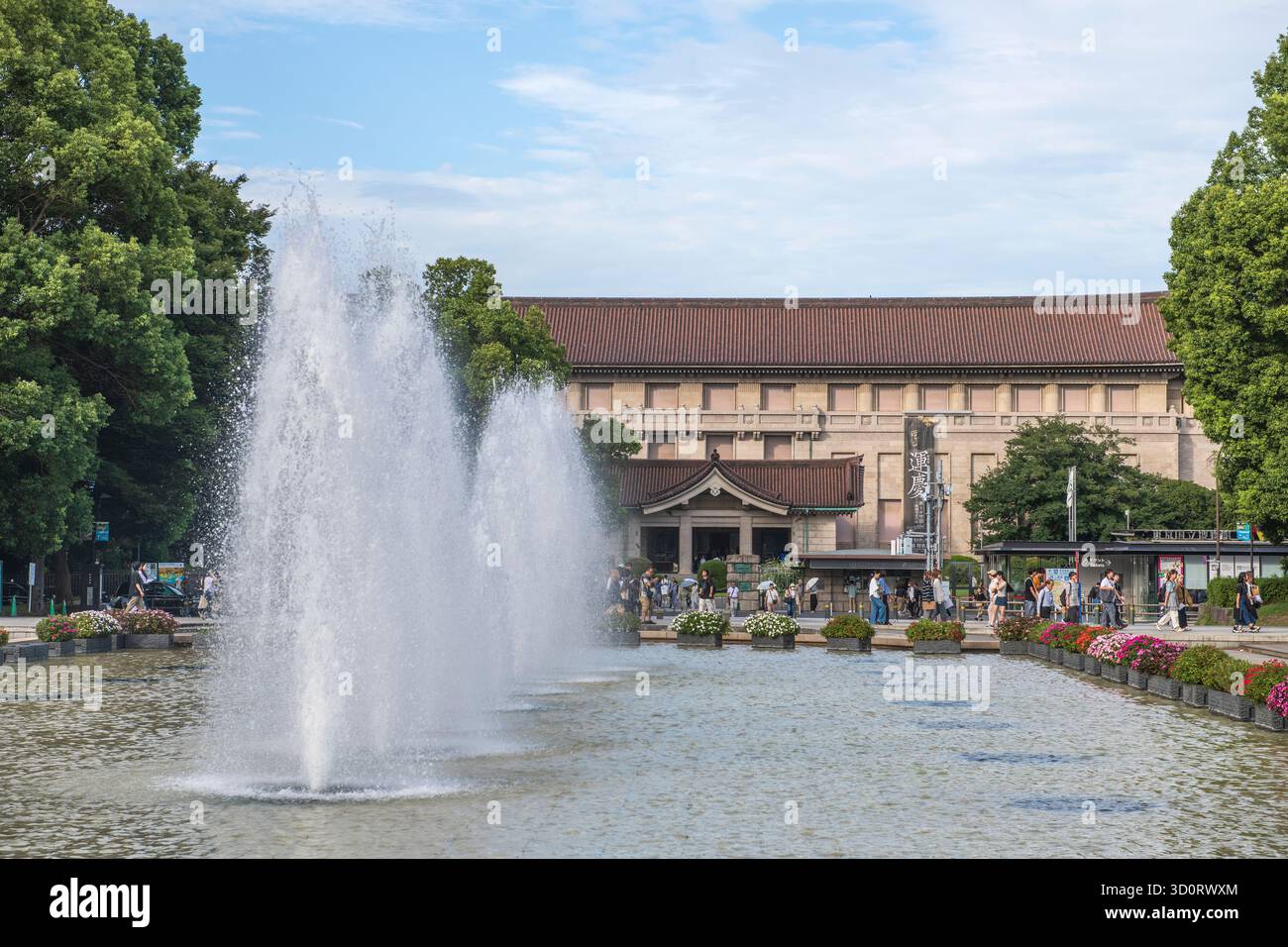 Tokyo National Museum, Ueno Park. Japan Stock Photo - Alamy