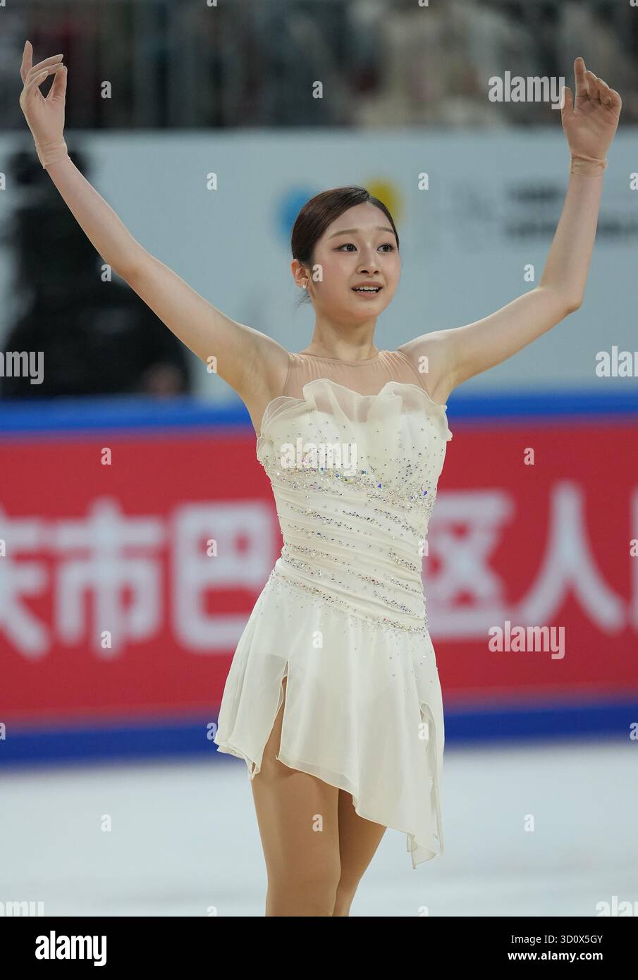 Jia SHIN of Korea performs during the Women's Free Skating (FS) at the ...