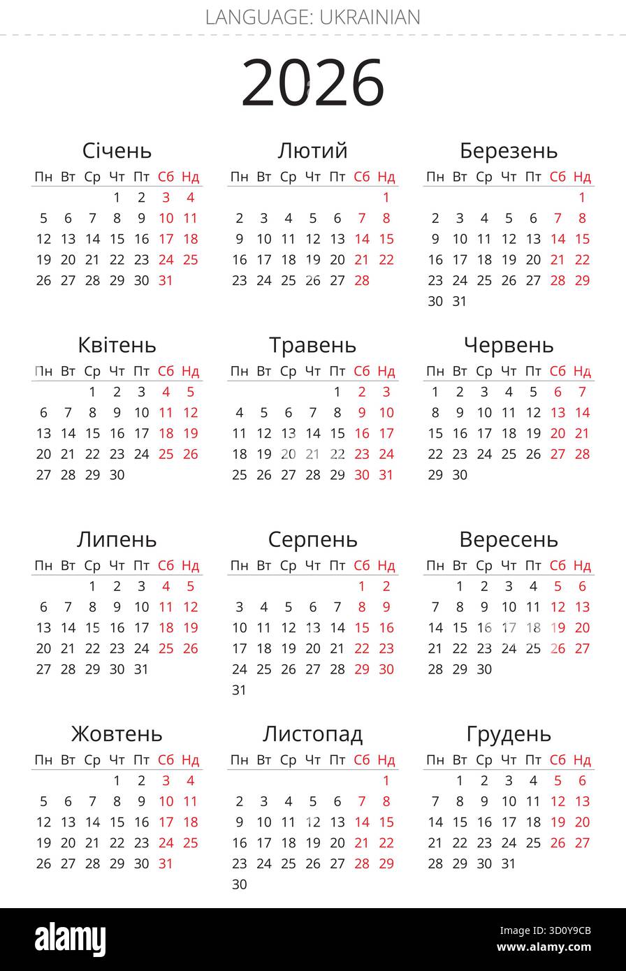 Ukrainian 2026 year simple calendar. Vector illustration for Ukraine ...