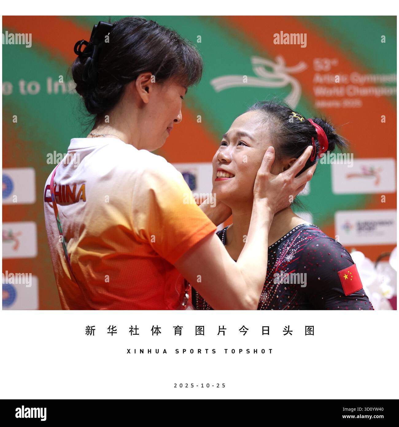 Beijing, Indonesia. 25th Oct, 2025. Zhang Qingying (R) of China and her ...