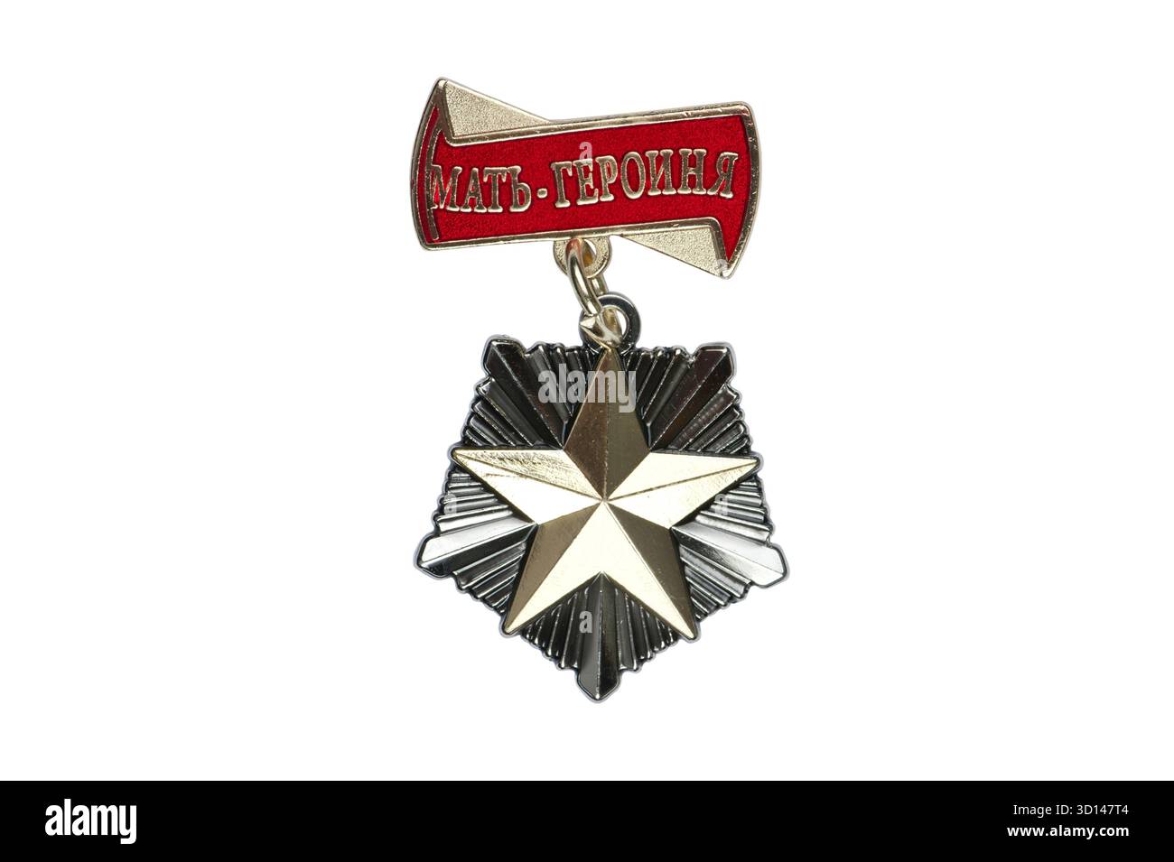 Heroine mother soviet union Cut Out Stock Images & Pictures - Alamy