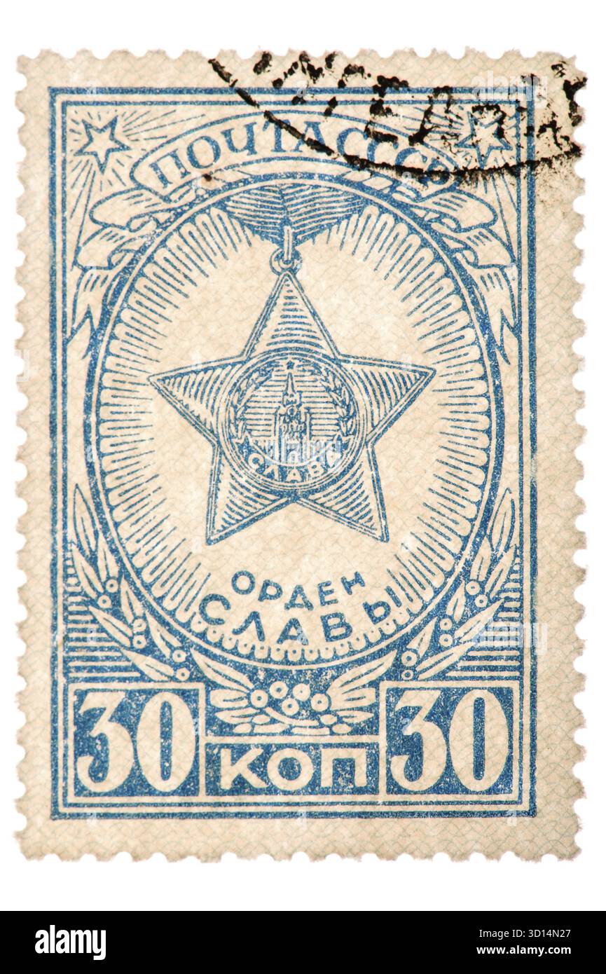 Object on white - Older postage stamp USSR Stock Photo - Alamy