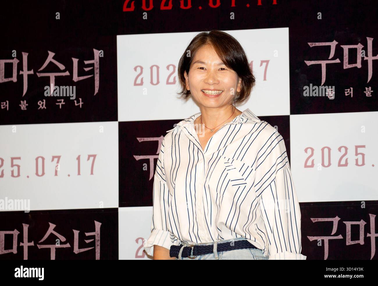 Kim Mi-Sook, July 8, 2025 : Cast member Kim Mi-Sook at a press ...