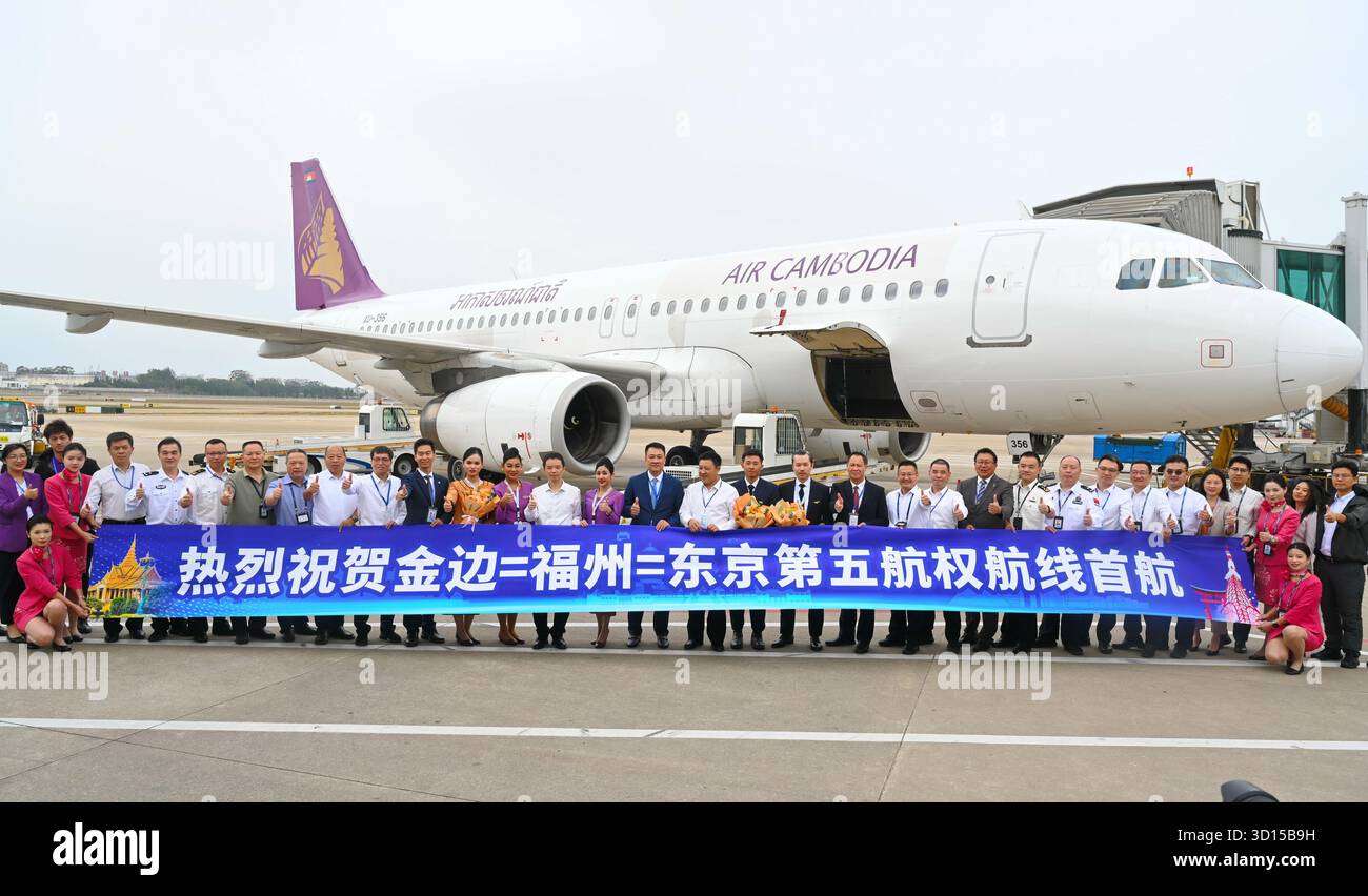 Fuzhou, Fujian, China. 26th Oct 2025. A ceremony marking the launch of ...
