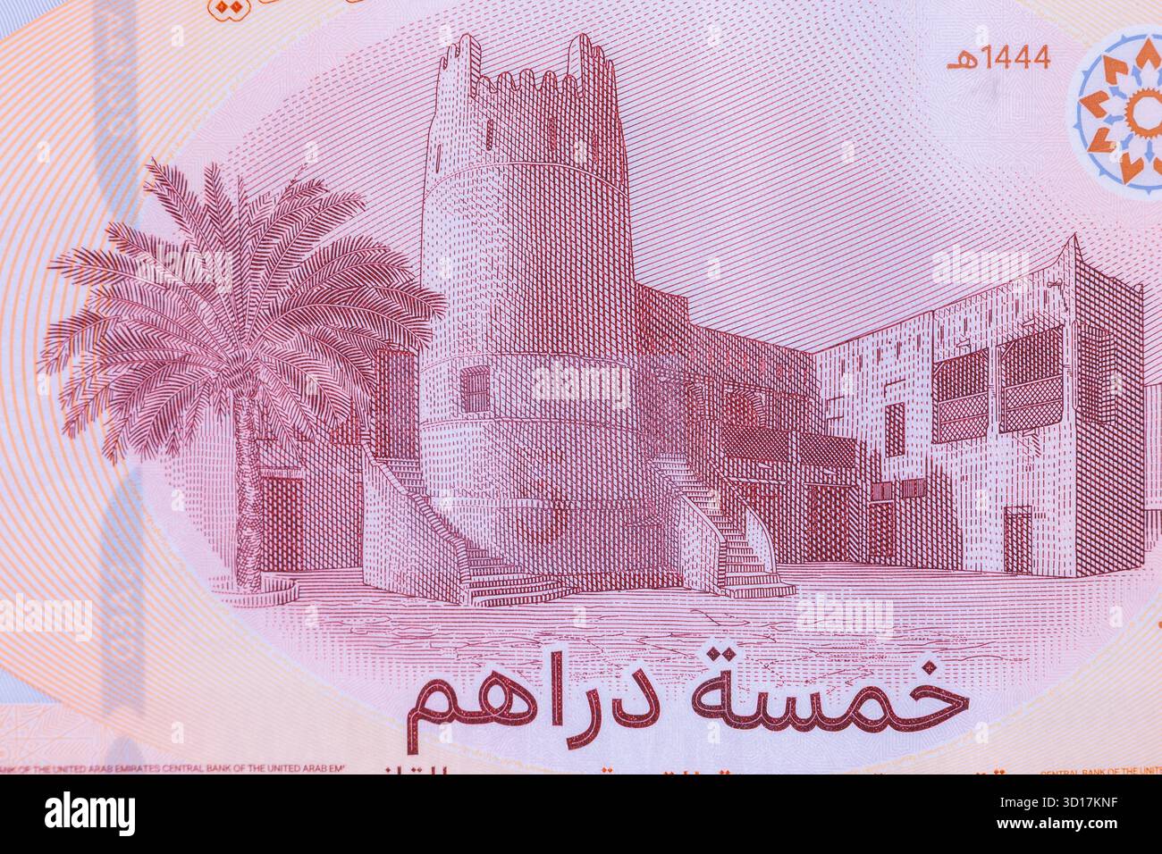 United arab emirates drawing text hi-res stock photography and images ...