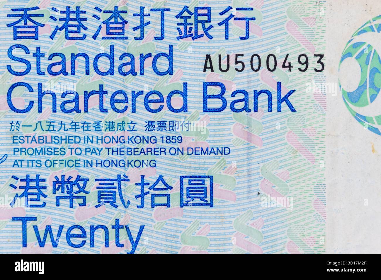 Close-up of a Standard Chartered Bank banknote, featuring blue text ...