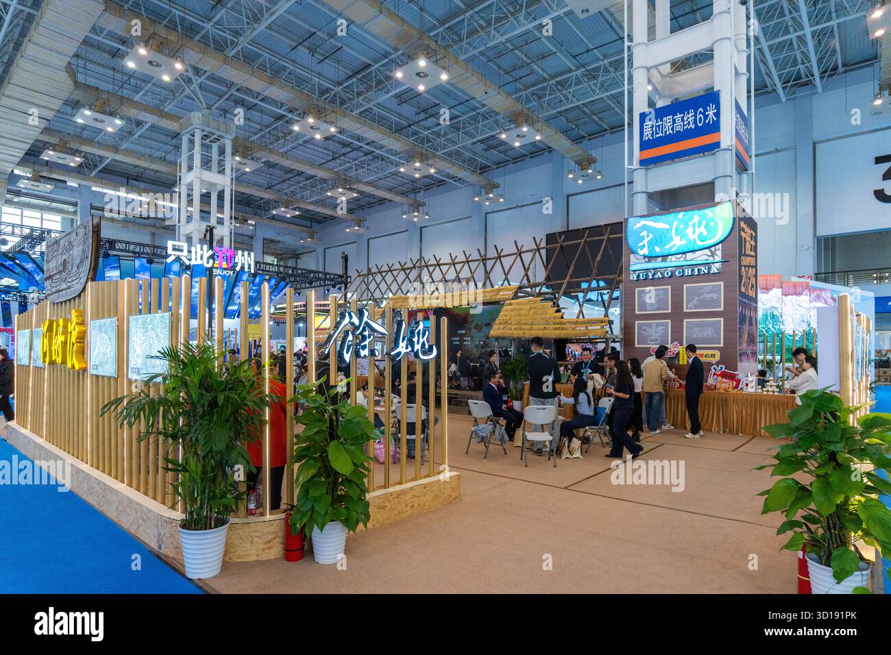 The 2025 Ningbo Maritime Silk Road Cultural and Tourism Exhibition is ...