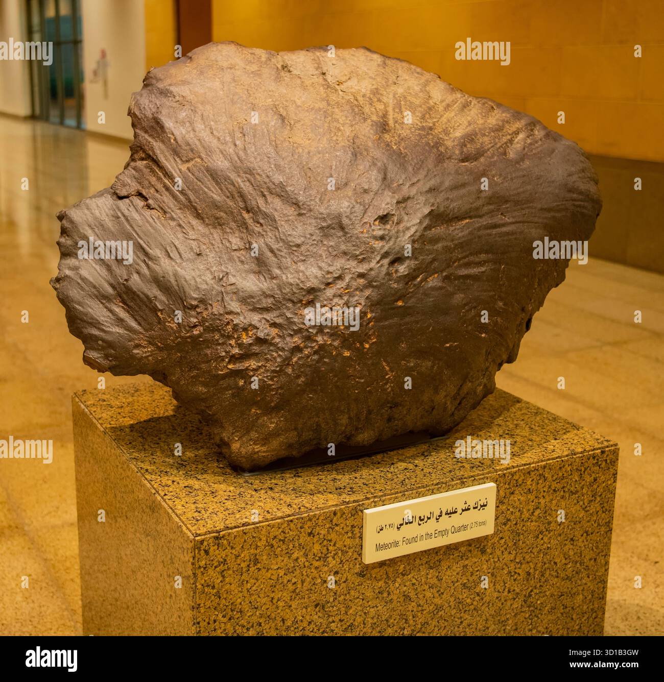 National Museum of Saudi Arabia in Riyadh, Saudi Arabia Stock Photo - Alamy