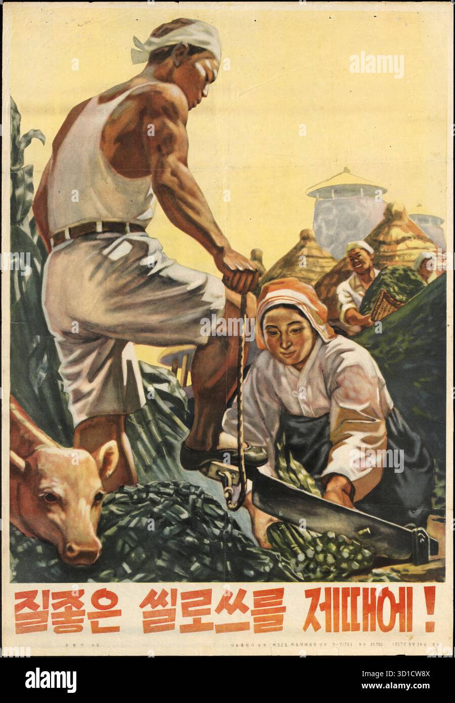 A vintage 1957 North Korean communist propaganda poster. It shows ...