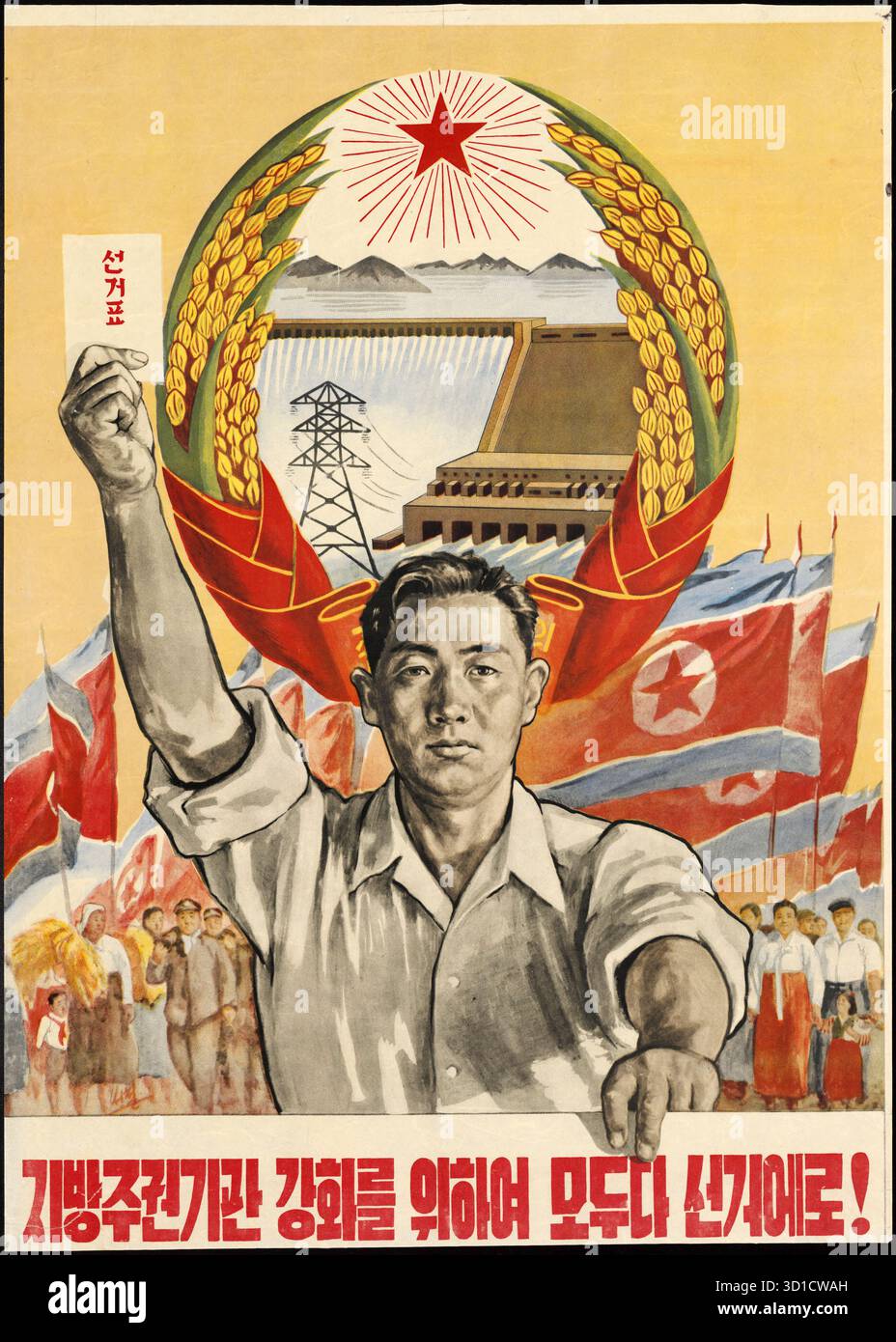 A vintage North Korean communist propaganda poster. It shows a man ...