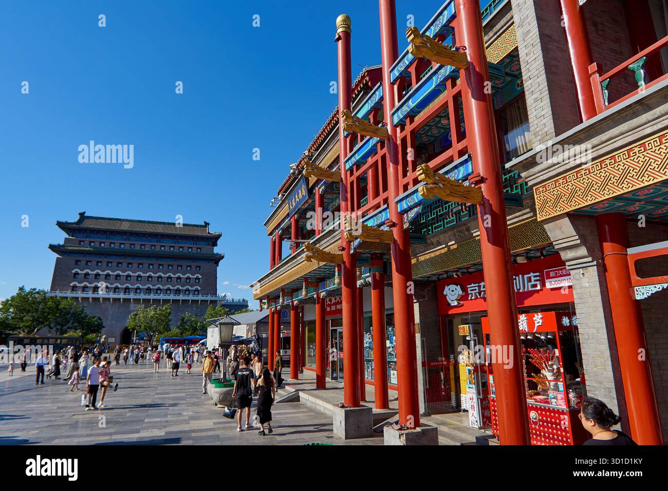 Qianmen north gate hi-res stock photography and images - Alamy