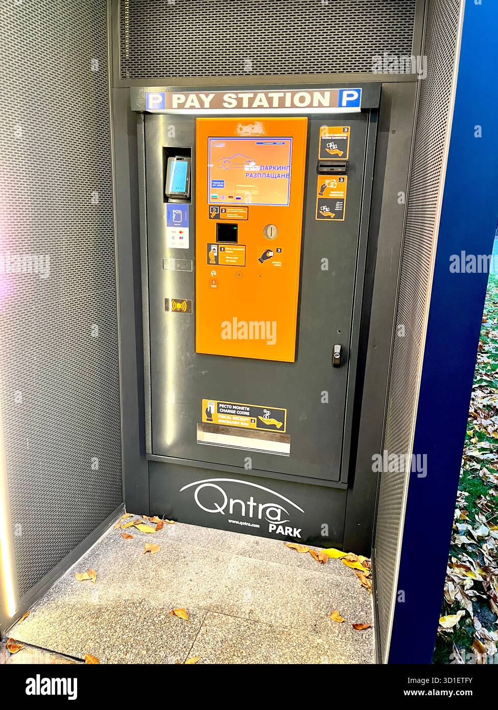 Parking pay station self service kiosk in the Sofia Business Park in ...