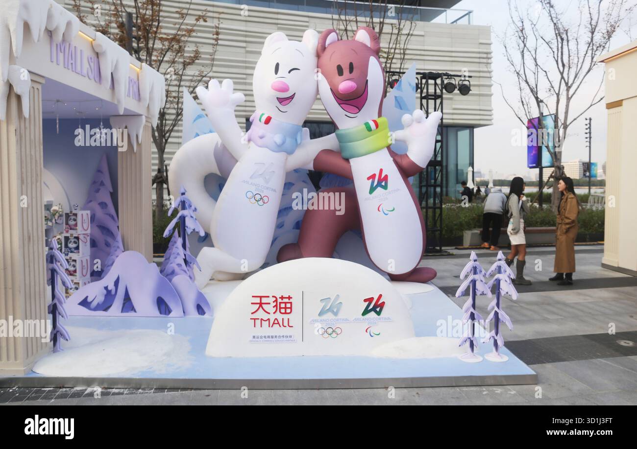 SHANGHAI, CHINA - OCTOBER 28, 2025 - The art installation of the Milan ...