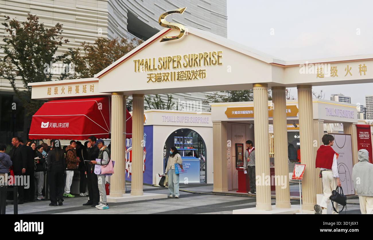 SHANGHAI, CHINA - OCTOBER 28, 2025 - Tmall Super Surprise brand pop-up celebration in Shanghai ...