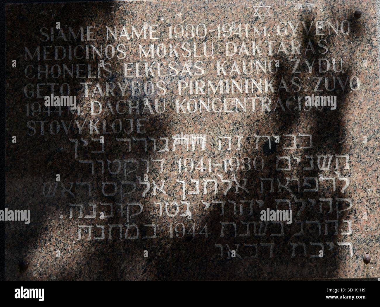 Elkesas hi-res stock photography and images - Alamy