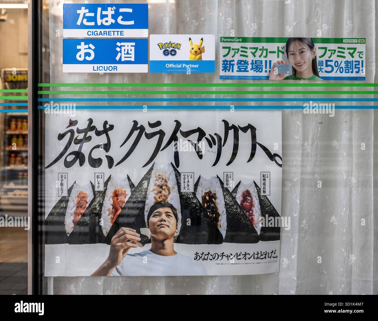 October 27, 2025, Tokyo, Japan: October 28, 2025: An advertisement ...