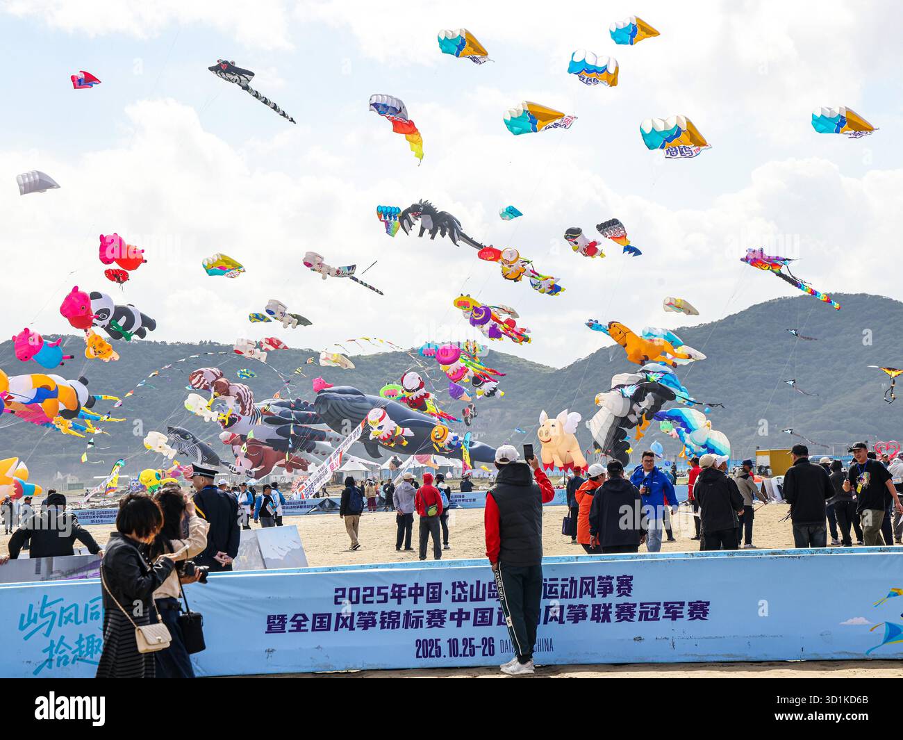 A kite competition is held in Zhoushan City, east China's Zhejiang ...