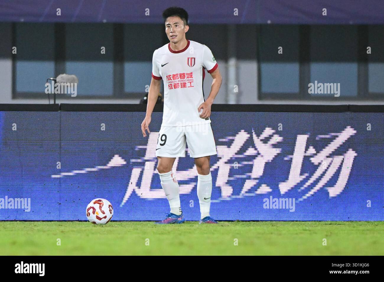 Qingdao West Coast Football Club 2-2 draw Chengdu Rongcheng Football ...