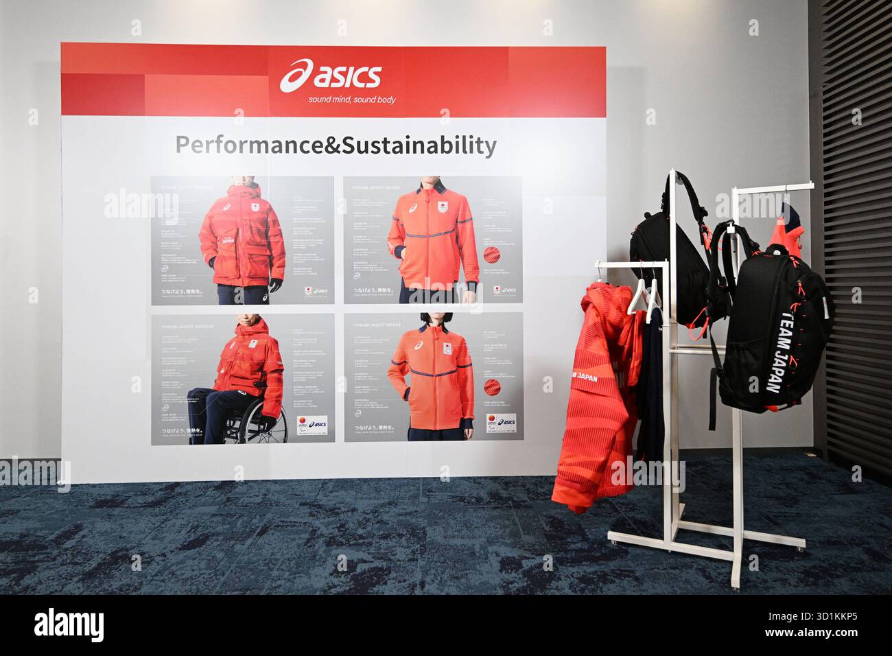 General view, OCTOBER 29, 2025 - JOC JPC : Japanese Olympic Committee ...