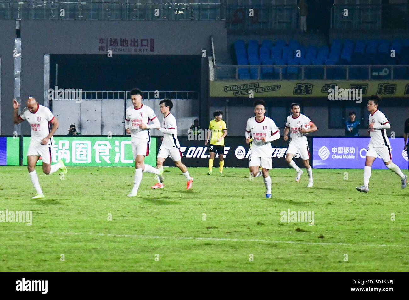 Qingdao West Coast Football Club 2-2 draw Chengdu Rongcheng Football ...