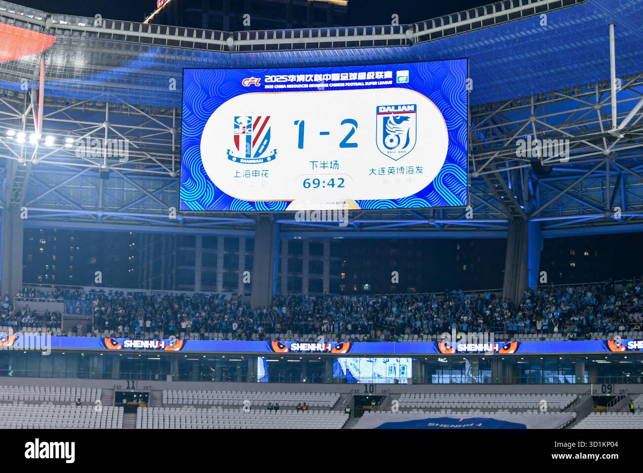 Shanghai Shenhua Football Club 2-2 draw Dalian Yingbo Football Club at ...