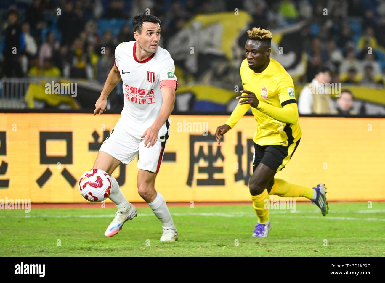 Qingdao West Coast Football Club 2-2 draw Chengdu Rongcheng Football ...