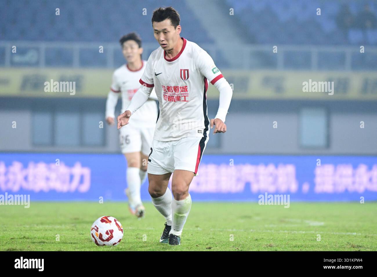 Qingdao West Coast Football Club 2-2 draw Chengdu Rongcheng Football ...