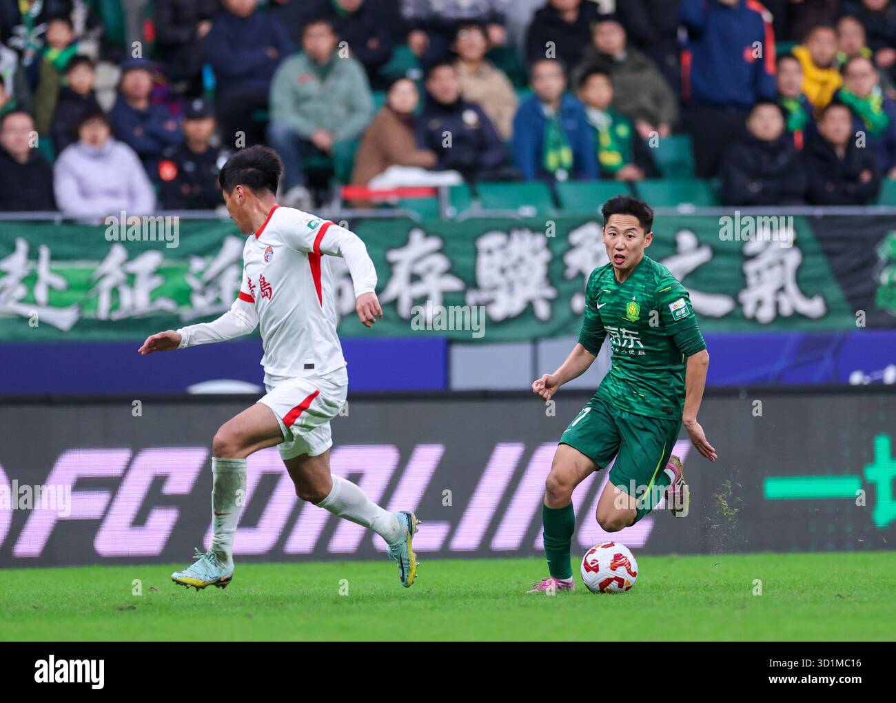 Qingdao Hainiu Football Club defeated Beijing Guoan Football Club with ...