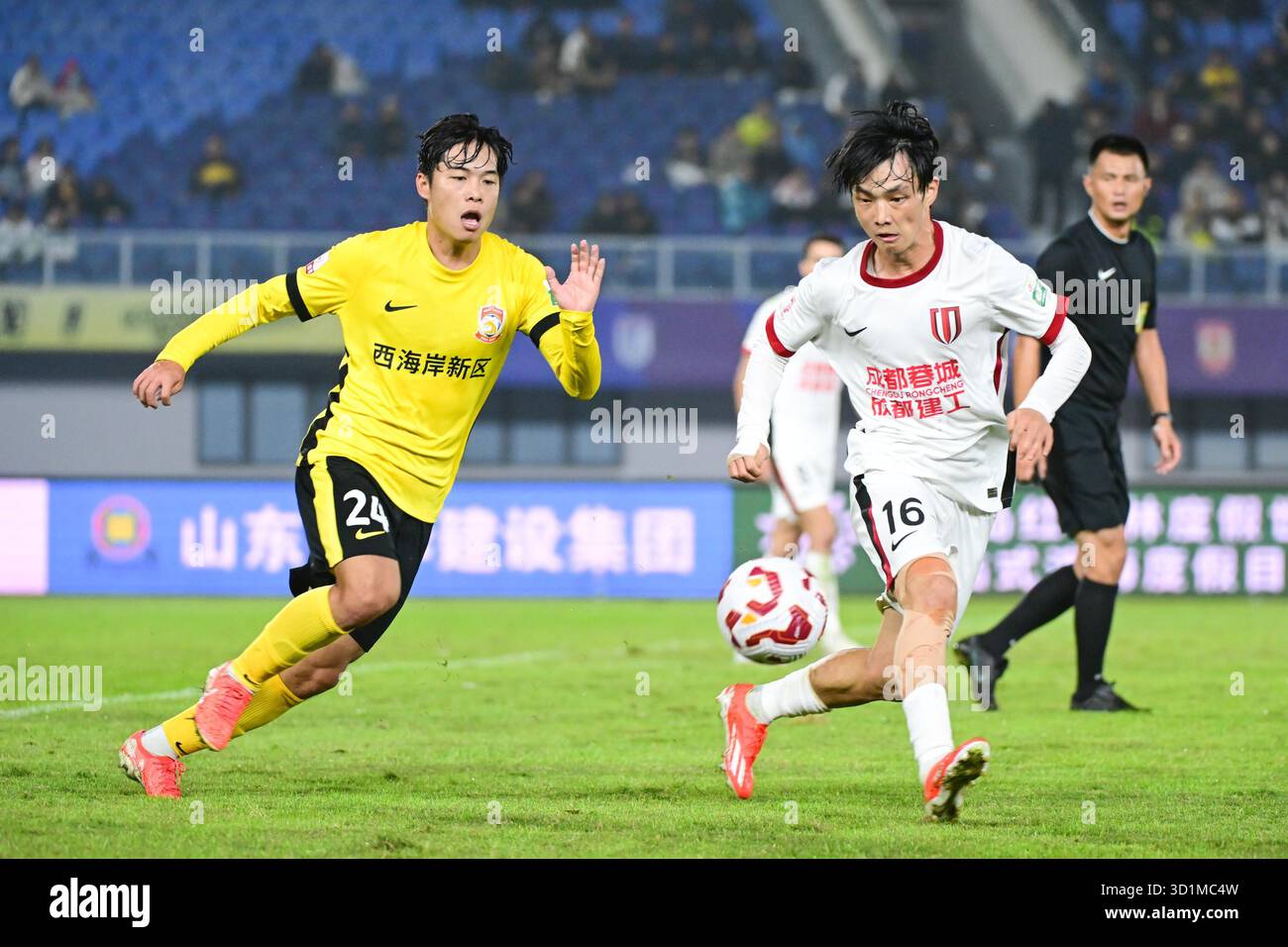 Qingdao West Coast Football Club 2-2 draw Chengdu Rongcheng Football ...