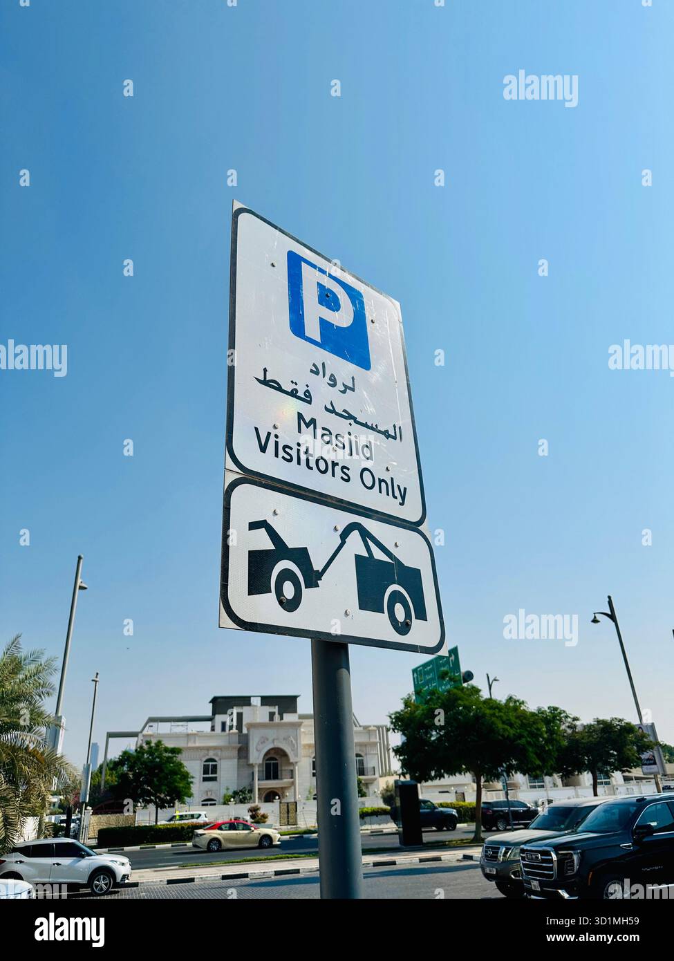 Masjid visitors only parking sign dubai Stock Photo - Alamy