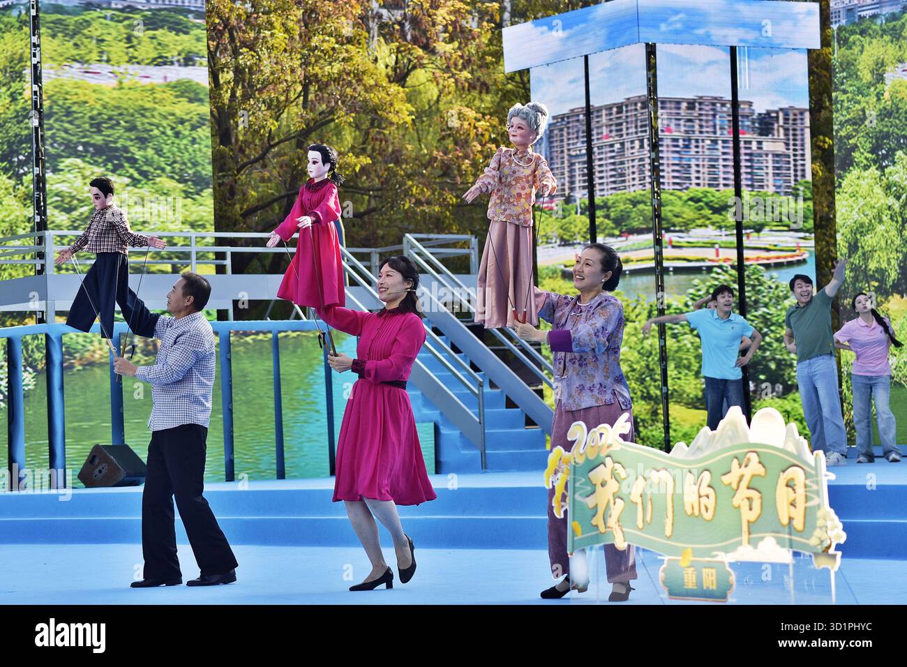 (251029) -- BEIJING, Oct. 29, 2025 (Xinhua) -- Performers stage an ...