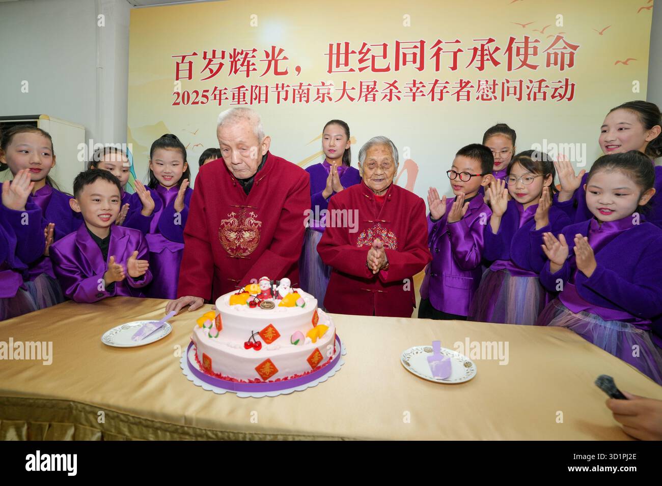 Xue yujuan hi-res stock photography and images - Alamy