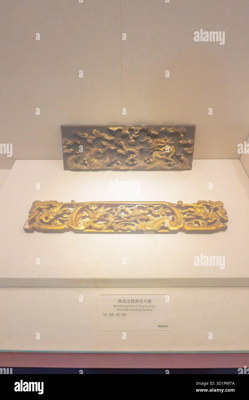 XiaPu FuJian China-August 14 2025: Wood Sculpture of Carp Soaring, from ...