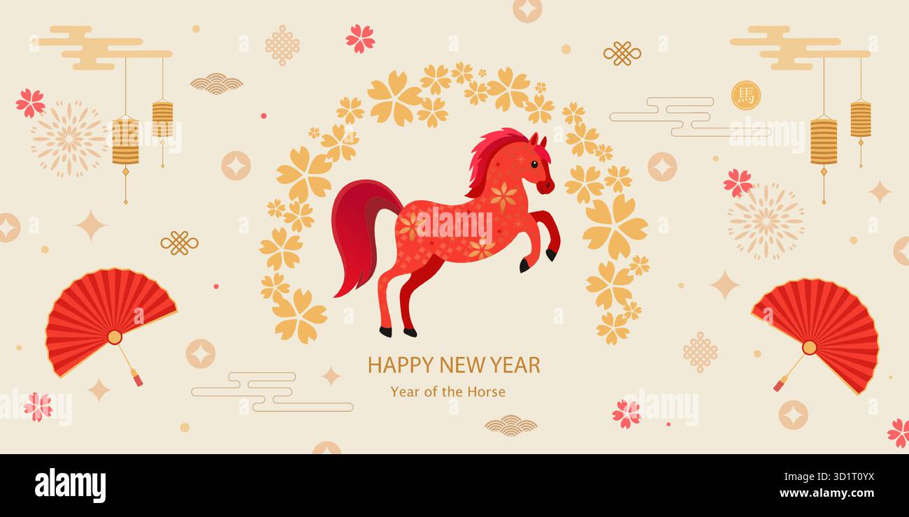 Chinese New Year 2026, Year of the Horse. Chinese New Year banner ...