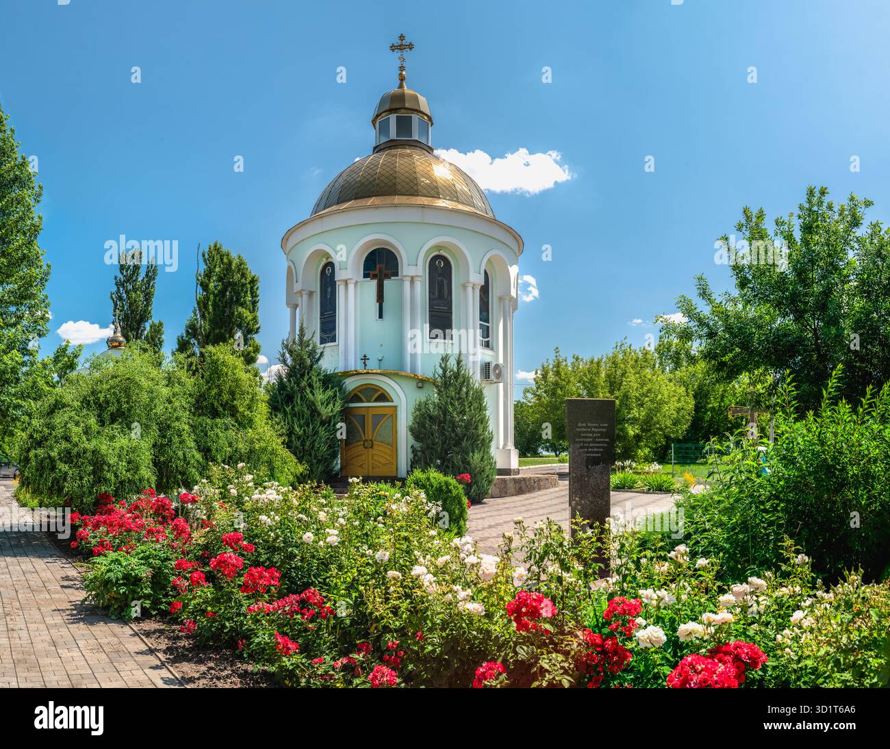 Church of All Saints of the Ukrainian Land in Dobroslav, Odessa region ...