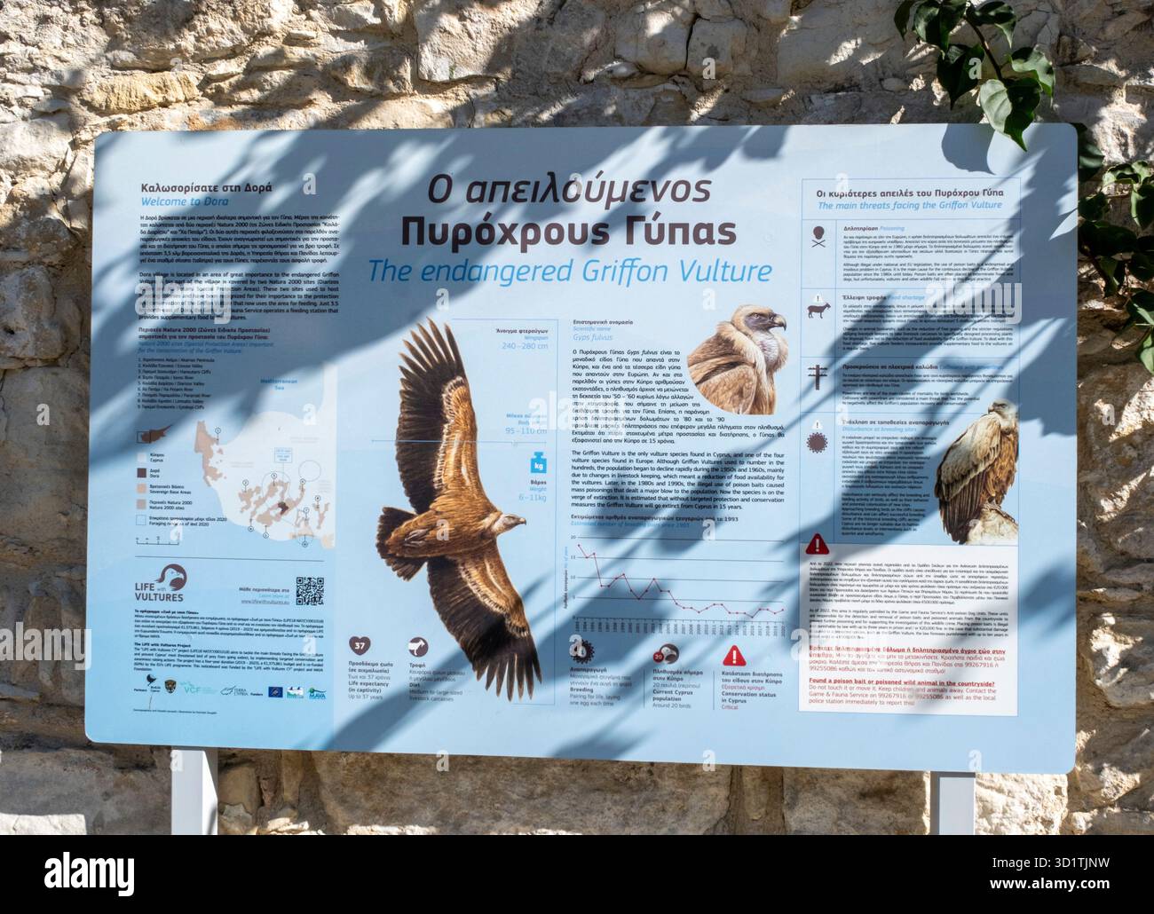 Griffin Vultures endangered species re-introduction sign in Dora ...