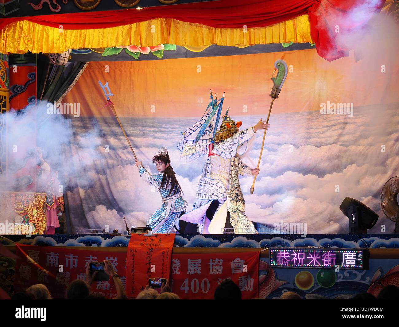 Tainan, Taiwan - November 11 2024: A dramatic scene from a traditional ...
