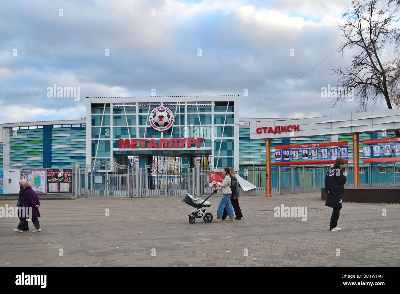Lipetsk, Russia - Oct 13. 2025. Metallurg is the stadium where the ...